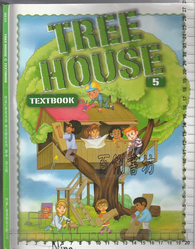 佰俐O 2014年《HESS - TREE HOUSE 5 TEXTBOOK 神奇樹屋系列 課本 第五冊》何嘉仁 | 露天市集 | 全台最大的 ...