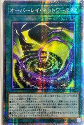 APP STORE ~ 白鑽 HC01-JP027 疊放網路 | 露天市集 | 全台最大的網路購物市集