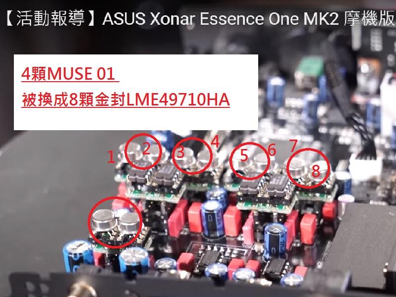 LME49710 vs OPA627BP OPA637SM OPA627SM 可代OPA627 NE5534 | 露天市集 | 全台最大的網路購物市集