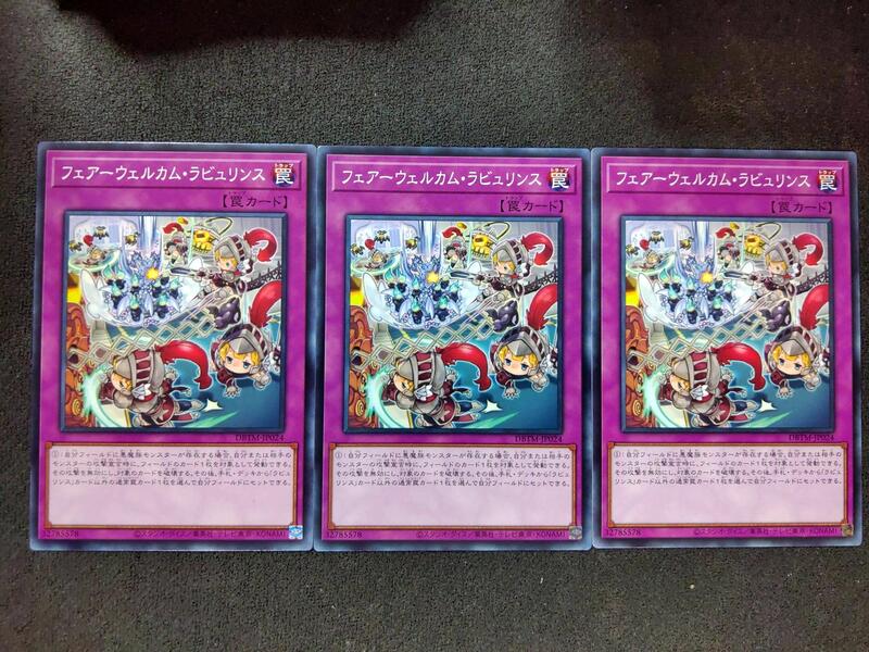 (新世界) DBTM-JP024 歡迎歡送的白銀之城 三張一組 普卡 99-97分 | 露天市集 | 全台最大的網路購物市集