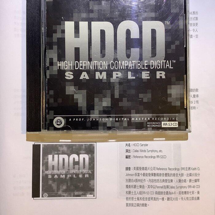TAS榜/香港CD聖經/HDCD Sampler 測試片第一集（HDCD）RR唱片 舊版1992年美國版無ifpi | 露天市集 | 全台最大的網路購物市集