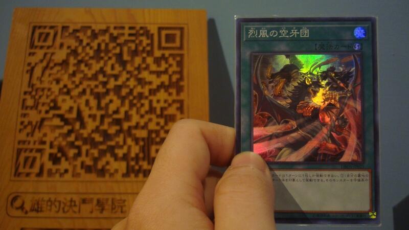 @雄的卡店@DBDS-JP025 烈風的空牙團(SR) | 露天市集 | 全台最大的網路購物市集