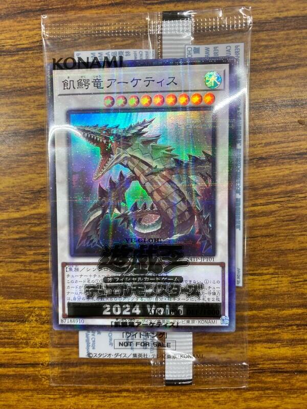 {歡樂出清} 2024 vol.1 積分銀包 24TP 全新未拆 搜: 24TP-JP101 102 亮面全鑽 日紙 | 露天市集 | 全台最大的網路購物市集