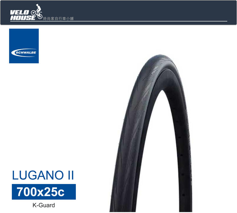 ★飛輪單車★SCHWALBE外胎700*25C LUGANO II鋼線胎K-Guard保護層[40009018] | 露天市集 | 全台最大的 ...