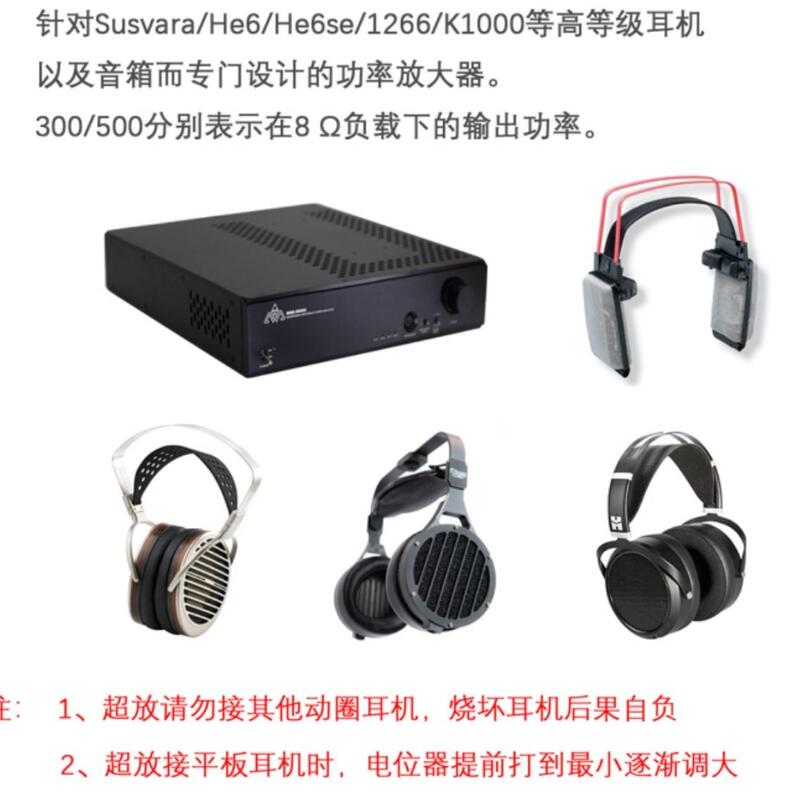 HWA AUDIO - THE MASTER AMP 大師 後級擴大機 | 露天市集 | 全台最大的網路購物市集