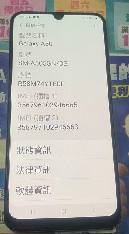 SAMSUNG Galaxy A50 | 露天市集 | 全台最大的網路購物市集