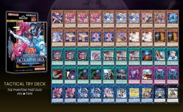 ~卡司魔~ 遊戲王 TT01-JPB 套牌 TACTICAL-TRY DECK Evil★Twin 惡魔雙子 套牌 | 露天市集 | 全台最大的網路購物市集
