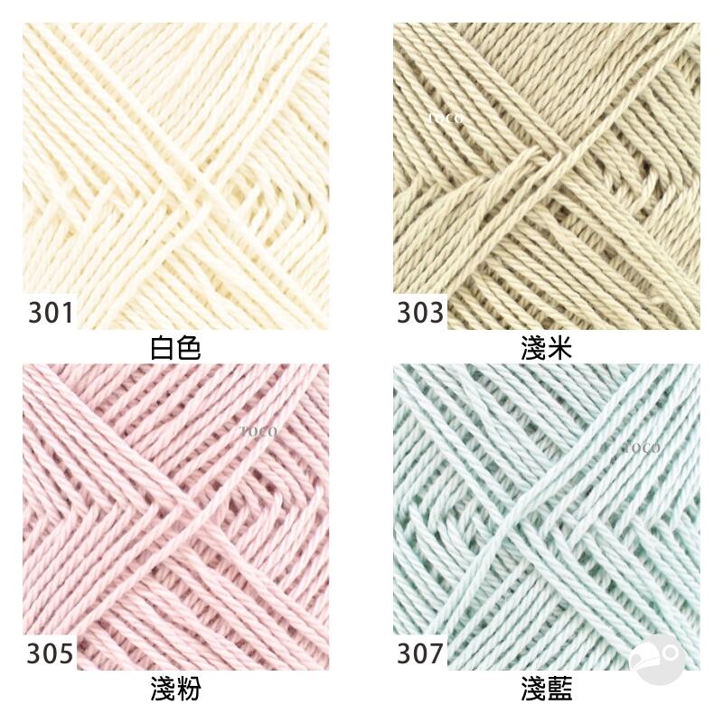 【特價出清】【大嘴鳥】SKI YARN 抗UV純棉 UVコットン 棉線 編織線材 日本進口 | 露天市集 | 全台最大的網路購物市集