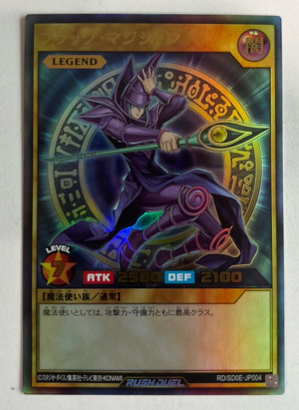 【情侶卡舖】RD/SD0E-JP004黑魔導（金亮）遊戲王 RUSH DUEL | 露天市集 | 全台最大的網路購物市集