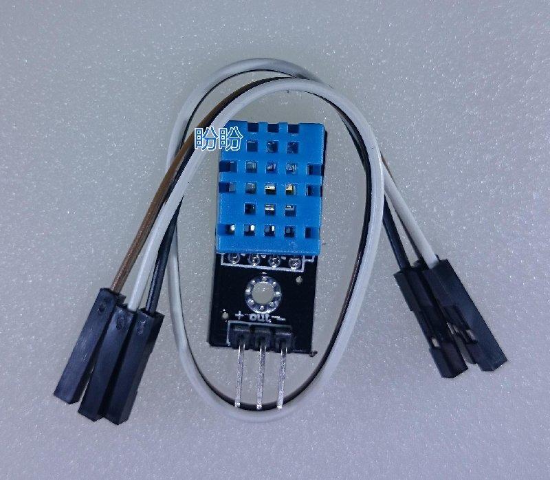 【盼盼124】DHT11 免焊 數位 溫度 濕度 傳感器 模組 AOSONG DHT 11 Arduino 可 【現貨】 | 露天市集 | 全 ...