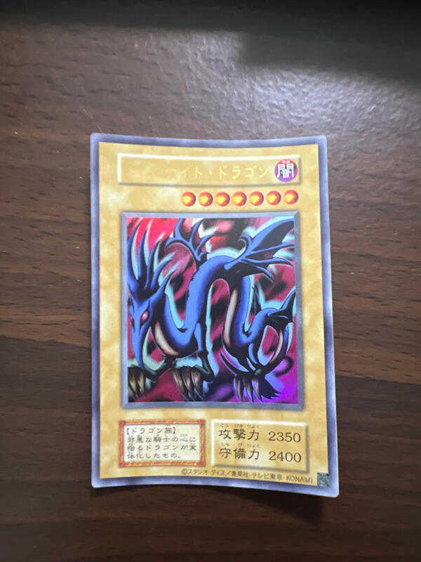 （煉獄卡店）TDPP-JP015 邪惡騎士龍 (無標復刻版) | 露天市集 | 全台最大的網路購物市集