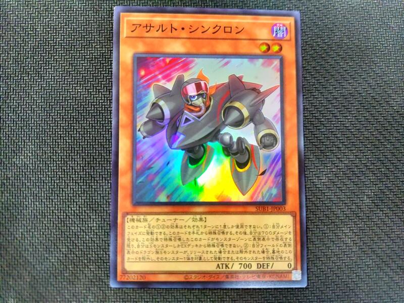 (新世界) SUB1-JP003 強襲同步者 亮面 99-95分 | 露天市集 | 全台最大的網路購物市集