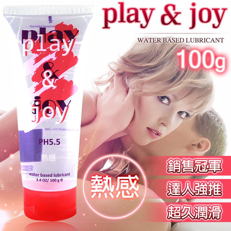 狂潮play & joy親密潤滑液(熱感基本型潤滑液100g) | 露天市集 | 全台最大的網路購物市集