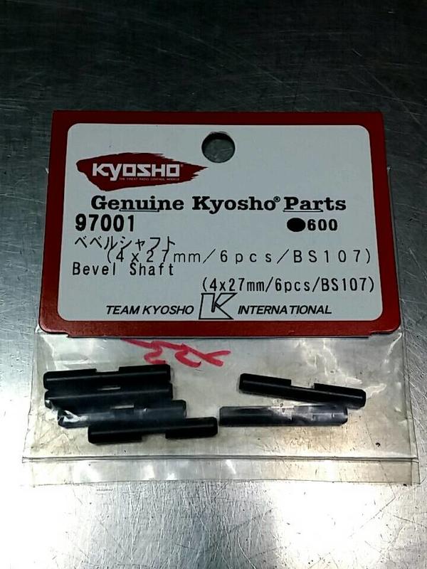 KYOSHO NEO2.0/3.0 / V1 / FW-05 / 06 97001B / BS107 差速齒PIN | 露天市集 | 全台最大 ...