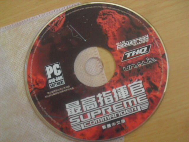 ※隨緣電玩※已絕版 THQ：最高指揮官：繁體中文版《一片裝》PC遊戲㊣正版㊣附有序號/光碟正常/裸片包裝．一片裝399元 | 露天市集 | 全台最大的網路購物市集