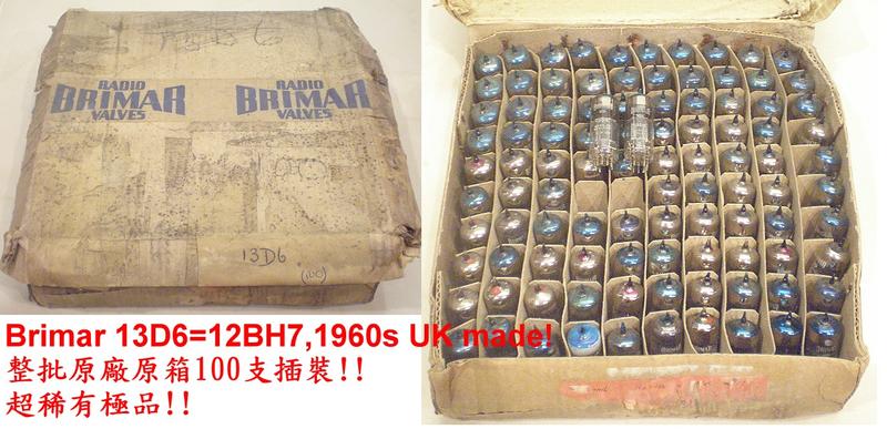 真空管Brimar 12BH7=13D6 ,13D6印字! 大圓環, 黑屏 ,60年代英國製!聲音極優!極品! | 露天市集 | 全台最大的 ...
