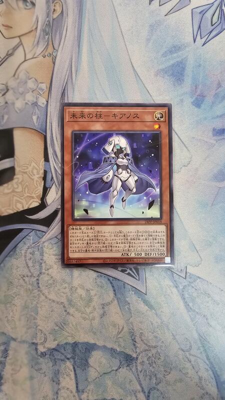 《LN卡鋪》24PP-JP018 未來之柱 基亞諾斯 (普卡) 日紙 | 露天市集 | 全台最大的網路購物市集