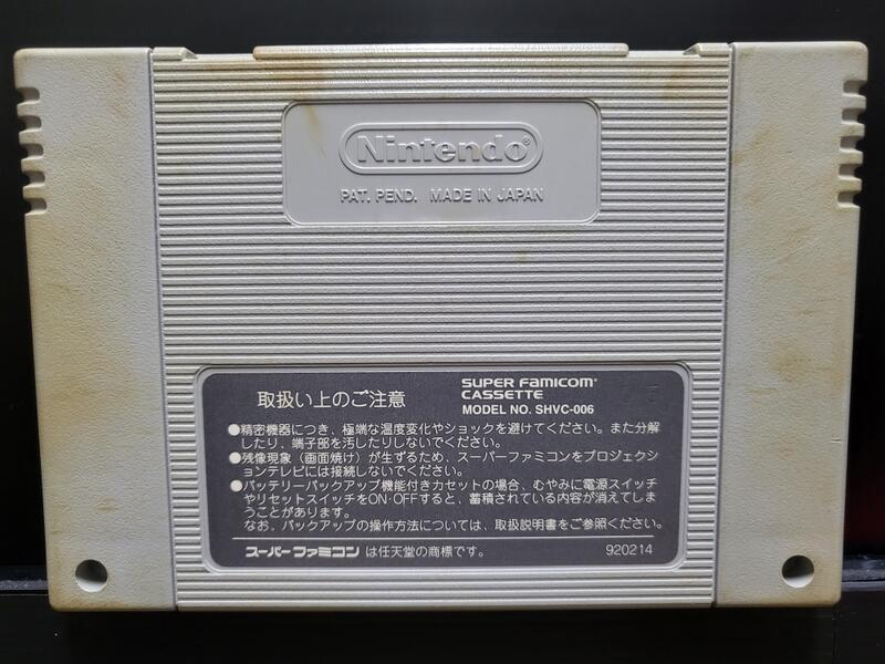 ★影遊者★ 31A10箱 日本超任 SFC 水管拼圖 Super Loopz 日版 | 露天市集 | 全台最大的網路購物市集