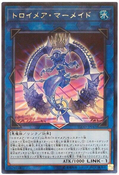 【神乳夢天堂】遊戲王 FLOD-JP043 夢幻崩影人魚 (銀字) | 露天市集 | 全台最大的網路購物市集