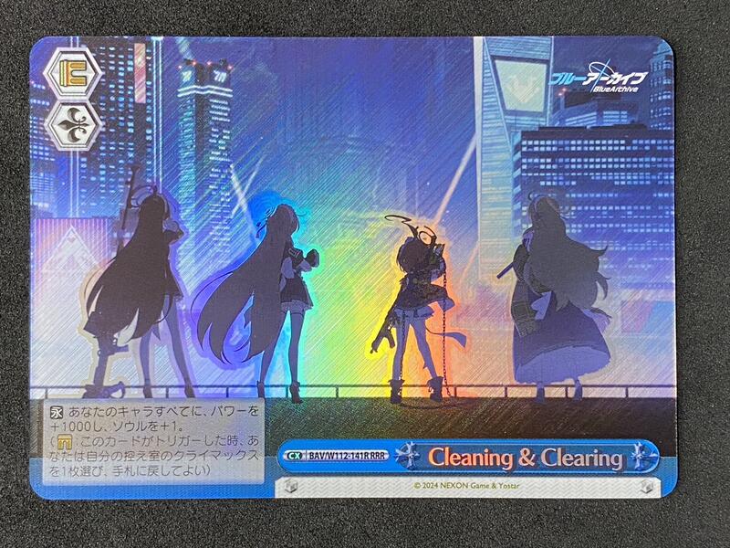 [ Asaku ] A016 WS 蔚藍檔案 BAV/W112-141R RRR | 露天市集 | 全台最大的網路購物市集