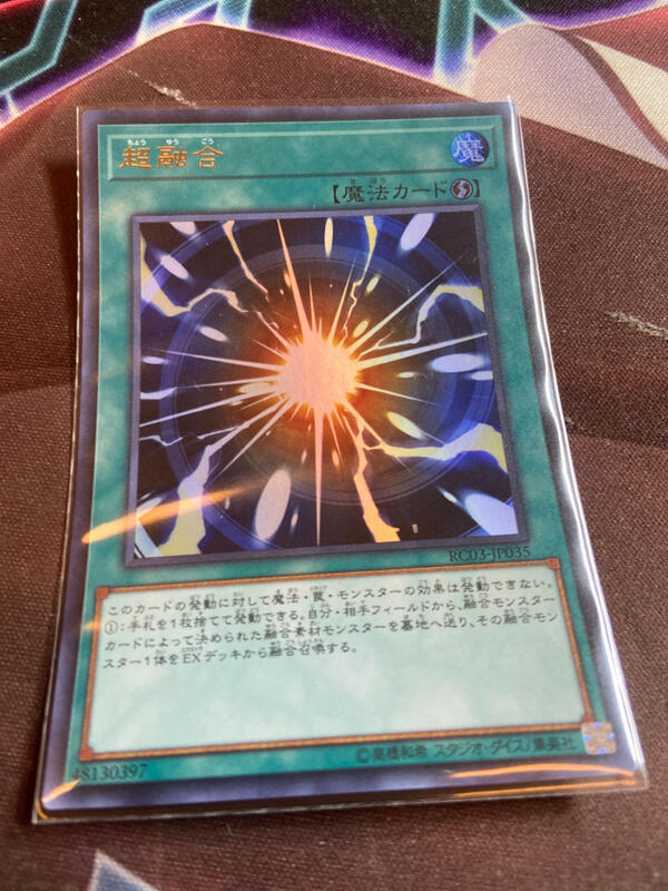 【一修帕克】RC03-JP035 超融合 (金亮) | 露天市集 | 全台最大的網路購物市集