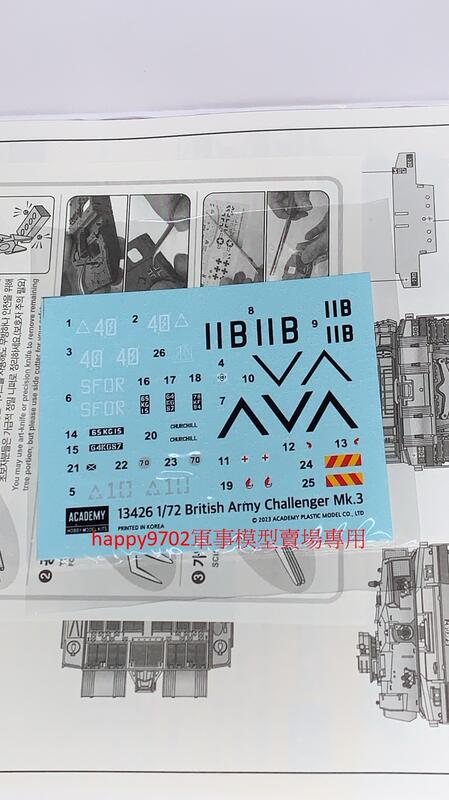 現貨 1/72 ACADEMY 英國陸軍 挑戰者 Mk.3 Challenger Mk.3 13426 | 露天市集 | 全台最大的網路購物市集