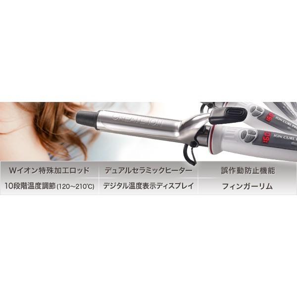 日本 CREATE ION SR-32 電捲棒 捲髮棒 電棒捲 捲髮 32mm C73310 美容美髮【哈日酷】 | 露天市集 | 全台最大的網路購物市集