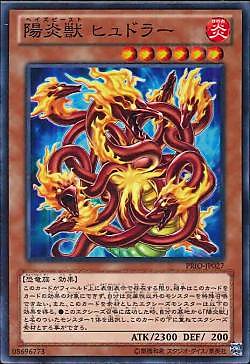 APP STORE ~ PRIO-JP027 陽炎獸九頭蛇 N | 露天市集 | 全台最大的網路購物市集