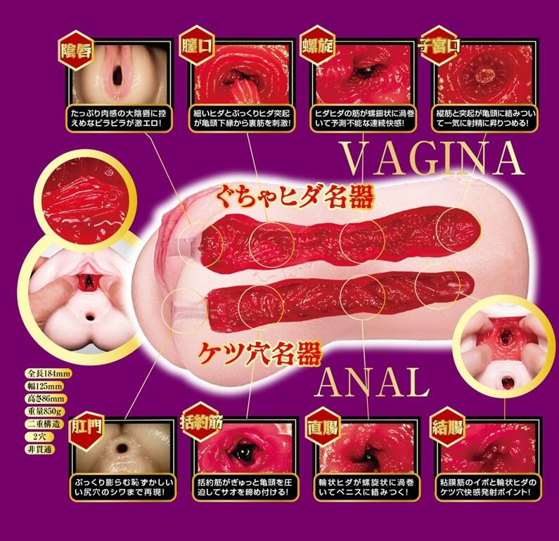 【QOS情趣】(現貨)日本日暮里* 名器の証明 No.014 小宵こなん AV女優自慰套 NPGA16 | 露天市集 | 全台最大的網路購物市集