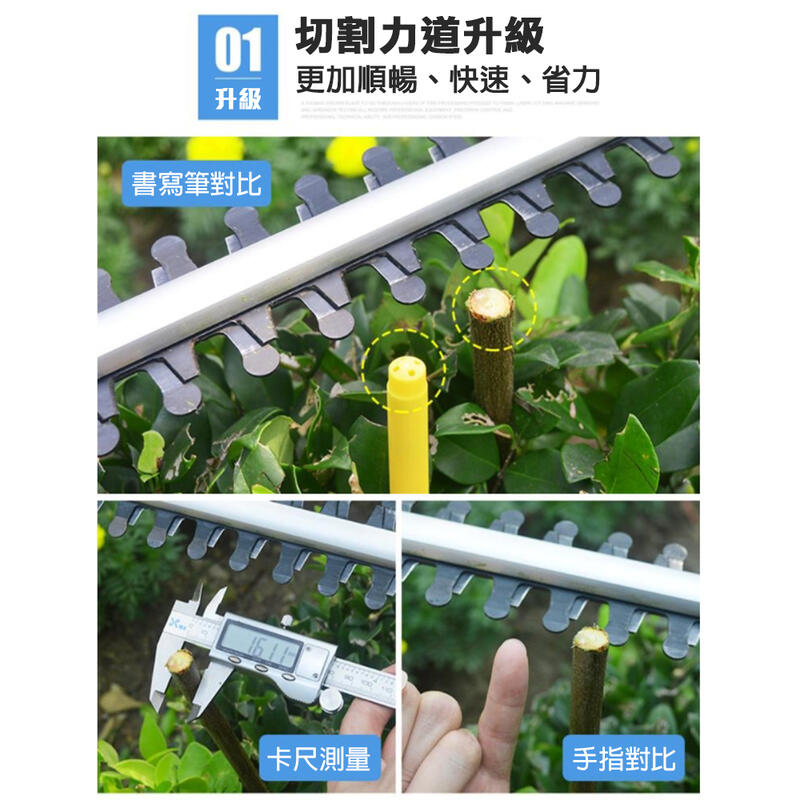 ㊣宇慶S鋪㊣ 刷卡分期｜EE461+大全配+10M延長線｜ASAHI 電動籬笆剪 電動剪刀 電動修草機 電動圍籬剪 | 露天市集 | 全台最大 ...