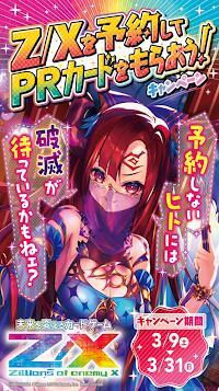 【Shine】Z/X ZX - 擴充包 E46 龍舞流星群 一盒 公司貨 全新未拆 現貨 | 露天市集 | 全台最大的網路購物市集