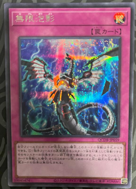 [退坑本舖] QCDB-JP059 無限泡影 半鑽 | 露天市集 | 全台最大的網路購物市集