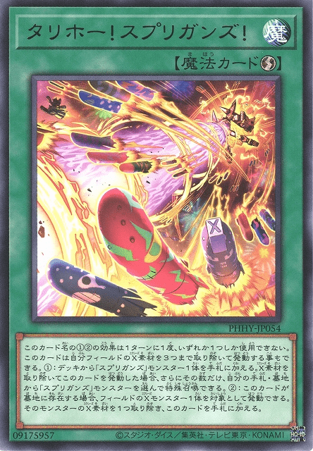 【一修帕克】PHHY-JP054 呔呵! 守寶妖精! (銀字) | 露天市集 | 全台最大的網路購物市集