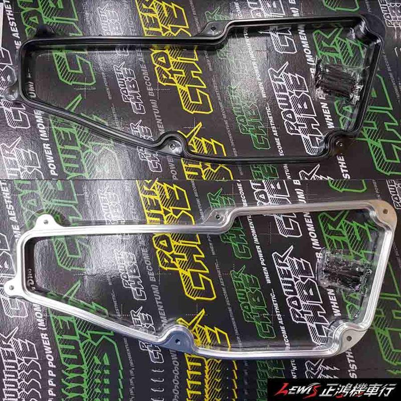 正鴻機車行 空濾鋁框 FORCE SMAX S-MAX ABS 二代 空氣濾清器鋁框 增強馬力 扭力 CHBE | 露天市集 | 全台最大的網路購物市集