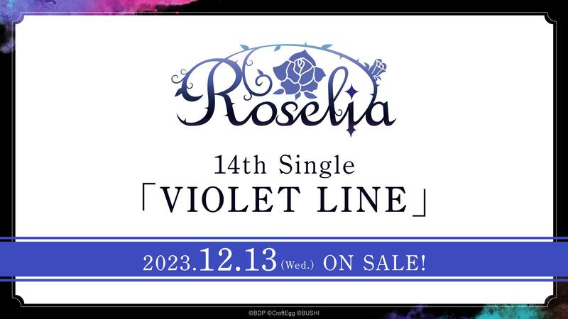 (代訂)4562494356859 BanG Dream! Roselia 單曲「VIOLET LINE」BD限定盤 | 露天市集 | 全台最 ...