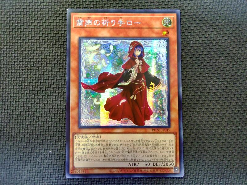 (新世界) PHNI-JP019 肅聲的祈禱手法律 銀字半鑽 99-97分(韓紙 | 露天市集 | 全台最大的網路購物市集