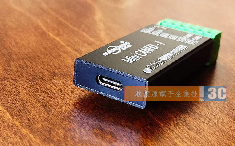 CANopen J1939 隔離CAN模組 FDCAN通訊 二次開發 | 露天市集 | 全台最大的網路購物市集