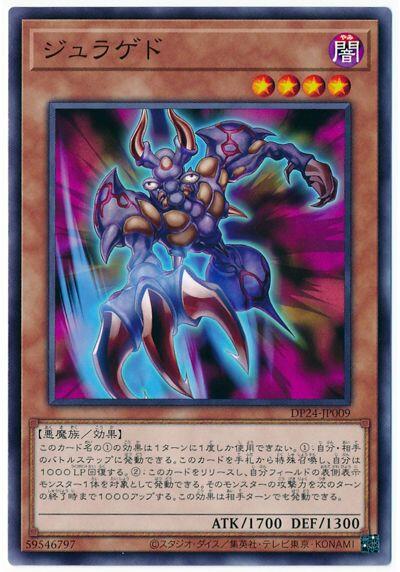 【樂遊wow】DP24-JP009 妖形杵 (普卡) | 露天市集 | 全台最大的網路購物市集