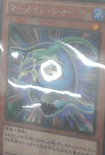 遊戲王 單卡 PRIO-JP005 美人魚鯊 (全新未使用) | 露天市集 | 全台最大的網路購物市集