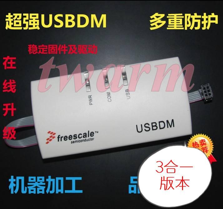 《德源科技》(含稅) USBDM【可選：3合1版、全功能版】freescale 仿真器，ECU編程/BDM/支持K60 | 露天市集 | 全台 ...