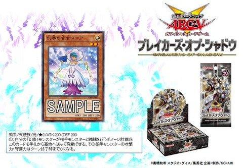 遊戲王 單卡 BOSH-JP013 幻奏的歌姬 絲蔻雅-普卡 (全新未使用) | 露天市集 | 全台最大的網路購物市集