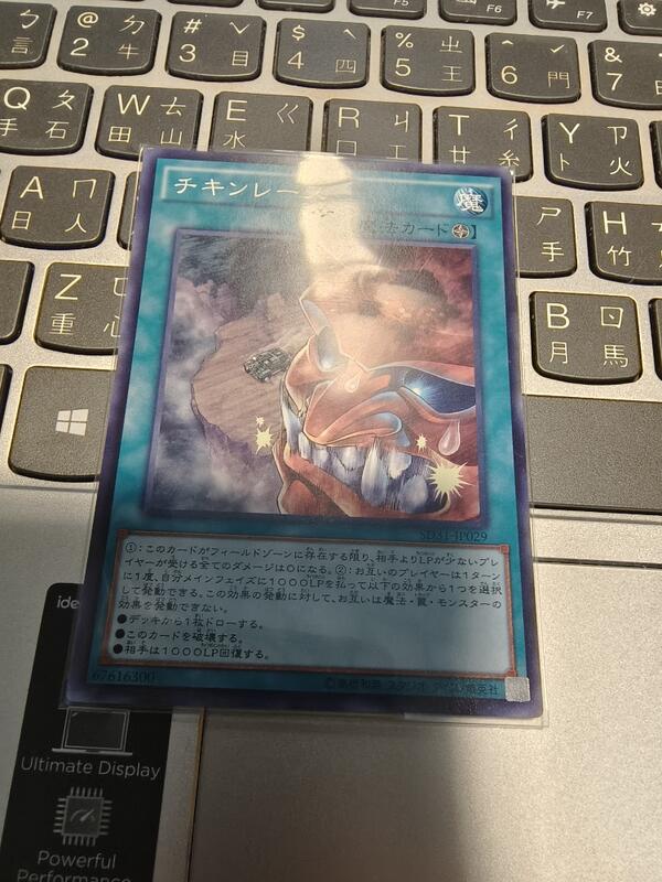 《阿綠TCG》遊戲王 有三張 日紙 SD31-JP029 試膽競速 | 露天市集 | 全台最大的網路購物市集