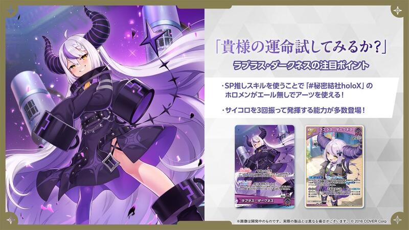 【現貨】鬧鬧TCG卡片Hololive官方卡牌遊戲 hOCG 補充包 hBP04 CURIOUS UNIVERSE 一盒 | 露天市集 | 全台最大的網路購物市集