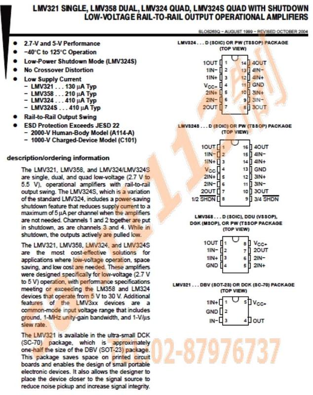 113線性 LMV324 IDR SOP-14 TI 低壓軌道輸出運放 LM324 >>5個 | 露天市集 | 全台最大的網路購物市集