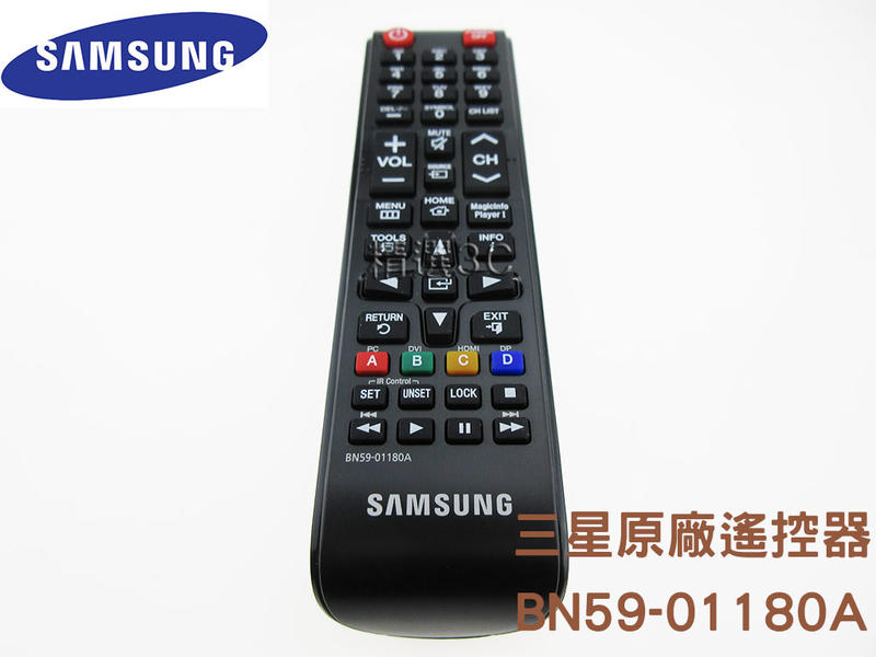 SAMSUNG》REMOTE CONTROL TM1240A BN59-01180A 三星原廠遙控器 | 露天市集 | 全台最大的網路購物市集