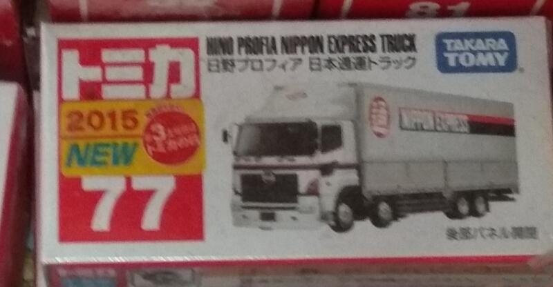 TOMICA 77 NO.77 HINO PROFIA NIPPON EXPRESS TRUCK | 露天市集 | 全台最大的網路購物市集