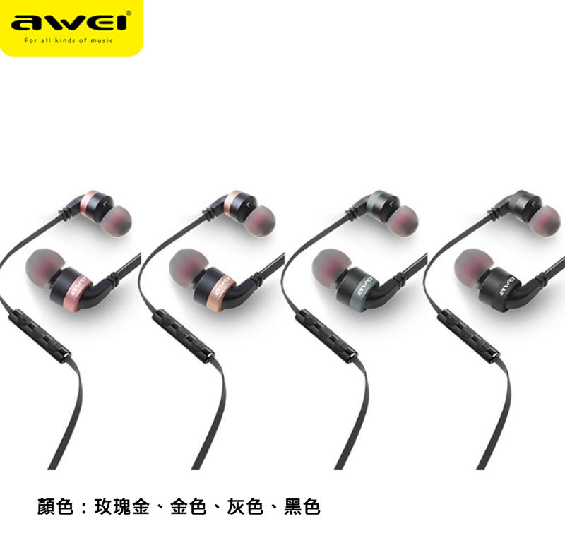 AWEI ES-30TY立體聲 高音質 入耳式重低音耳機 迷你鍵線控耳機 高清麥克風 運動跑步 3.5mm音源線 | 露天市集 | 全台最大的網路購物市集