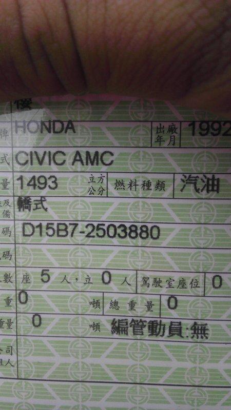 此網頁已售出~~~~~~美規 k6 喜美 CIVIC AMC DX SI | 露天市集 | 全台最大的網路購物市集