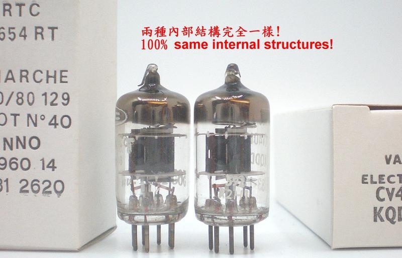 真空管Mullard EF95=6AK5=5654 =CV4010=M8100=6J1,早期80s英國製!RTC印,美聲 | 露天市集 | 全台最大的網路購物市集