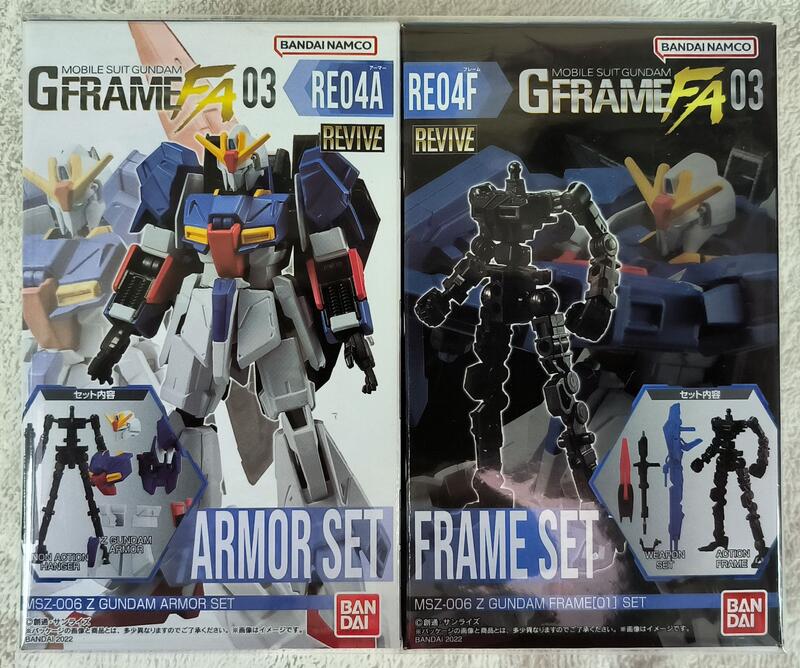 盒玩 鋼彈 G-FRAME FA03 RE04A+RE04F ZETA Z鋼彈 | 露天市集 | 全台最大的網路購物市集